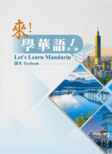 Best Chinese Learning Books for Beginners and Self-Learners - Oh Young ...