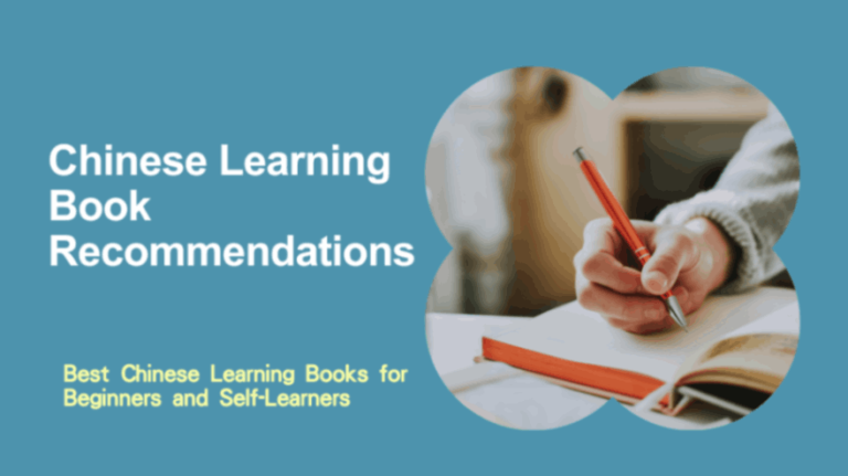 Best Chinese Learning Books for Beginners and Self-Learners - Oh Young ...