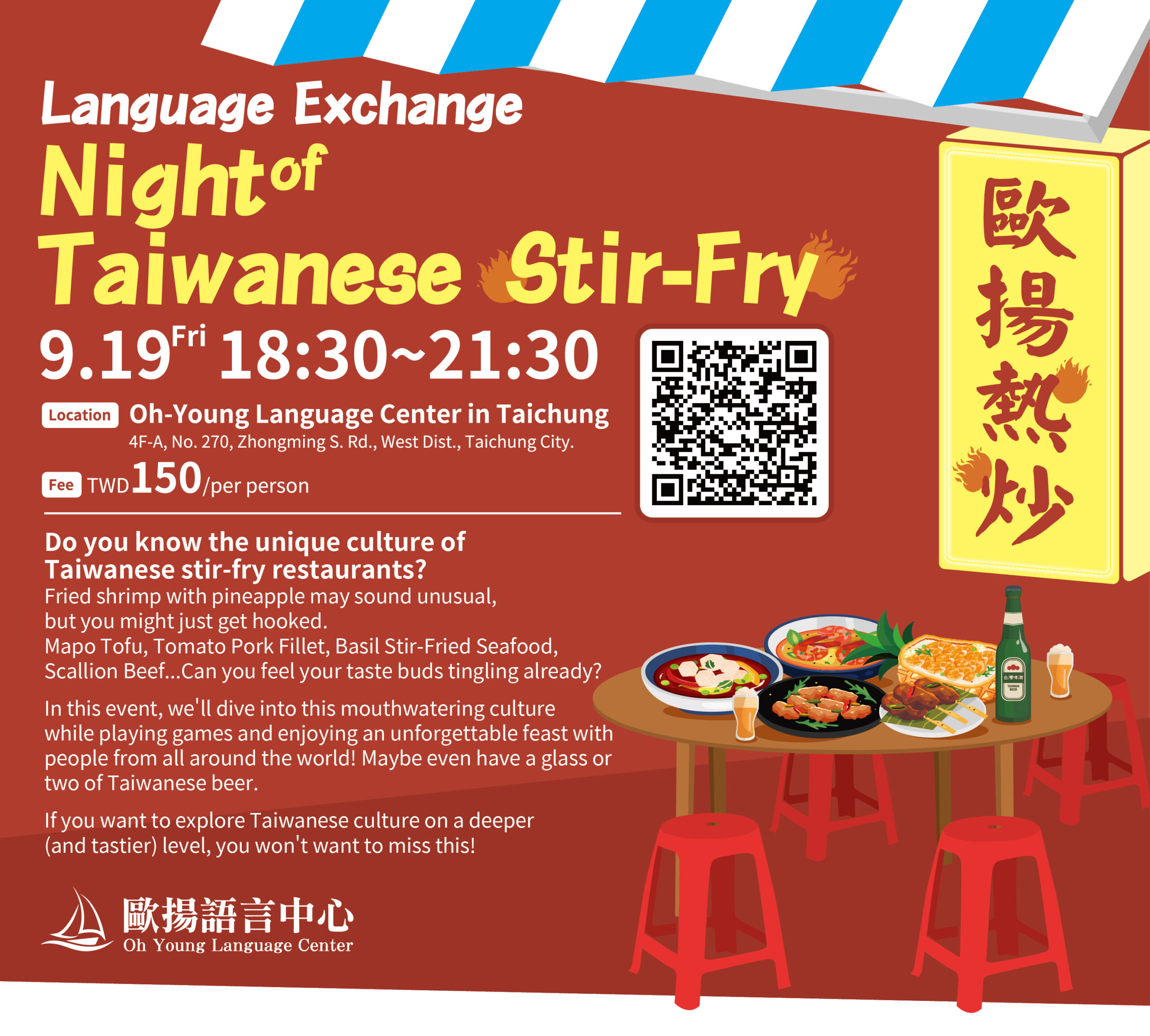 Language Exchange X Night of Taiwanese Stir-Fry - Oh Young Language Center